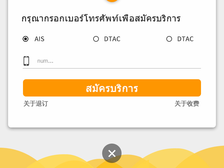 壁纸lp页面_向右右-站酷ZCOOL