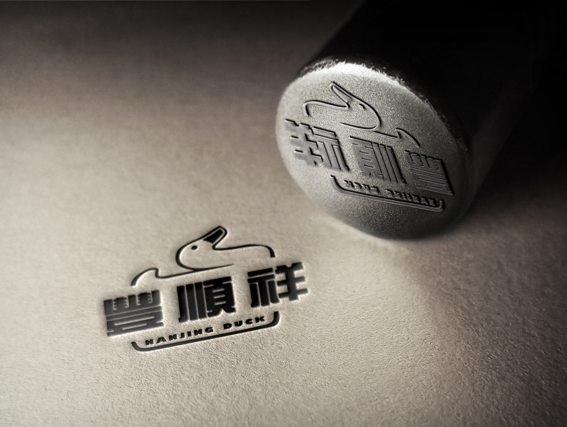 丰顺祥品牌VI设计_干饭人Gary-站酷ZCOOL