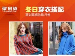 juhuasuan_兔姐Marry-站酷ZCOOL