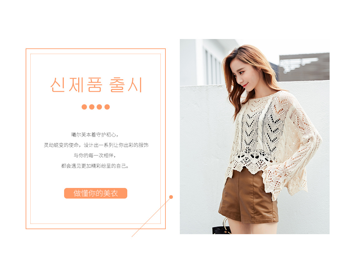 女装类目#店铺首页_恶人蛙昇天-站酷ZCOOL