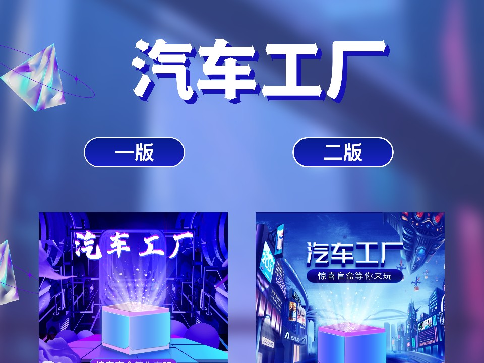 汽车游戏UI视觉页面分享_小空空ki-站酷ZCOOL