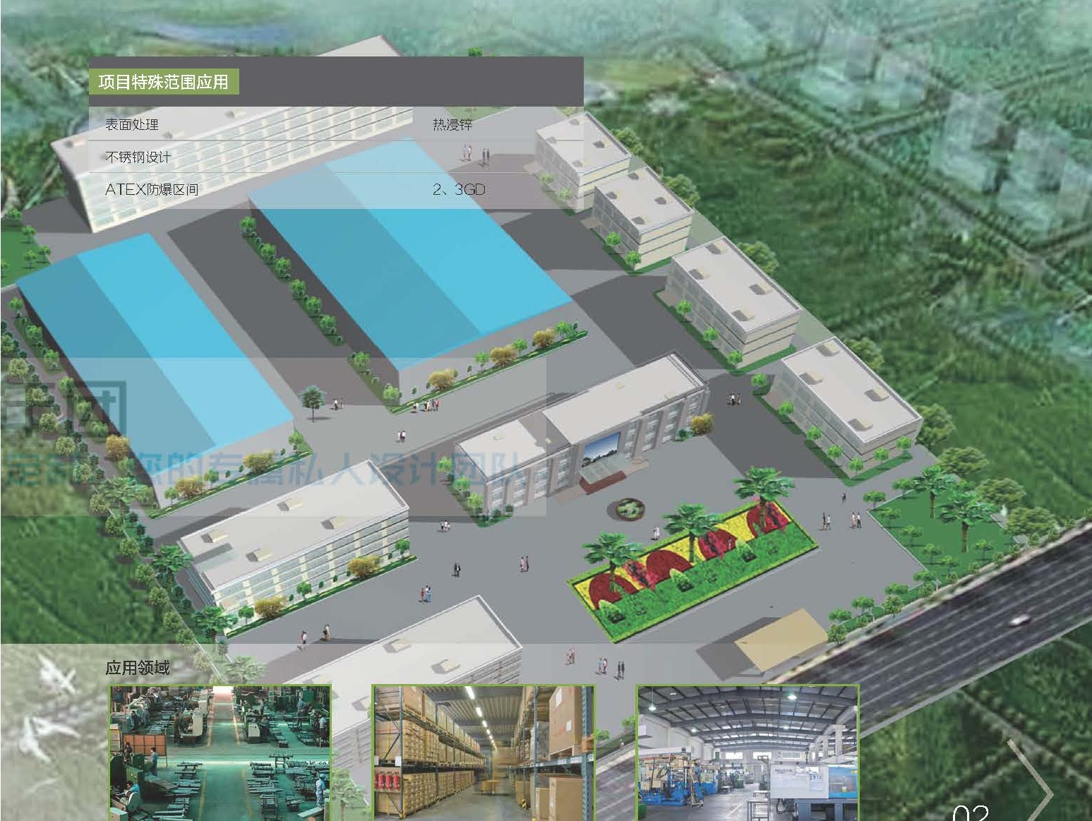 POLLRICH DLK FAN FACTORIES 产品样册样稿设计 第二版_龙韵老师-站酷ZCOOL