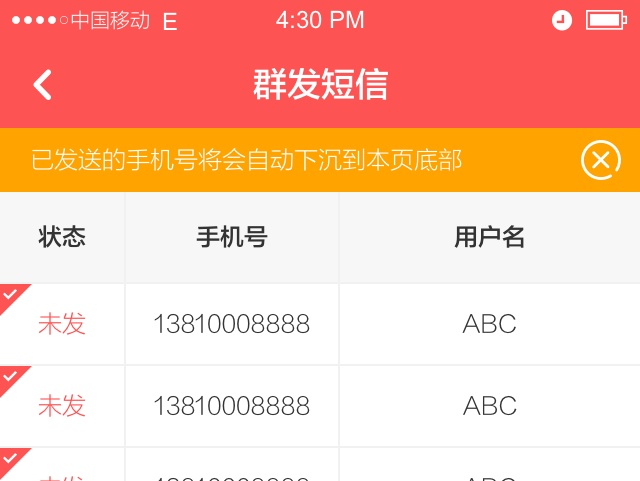 短信界面_bpwoniu-站酷ZCOOL
