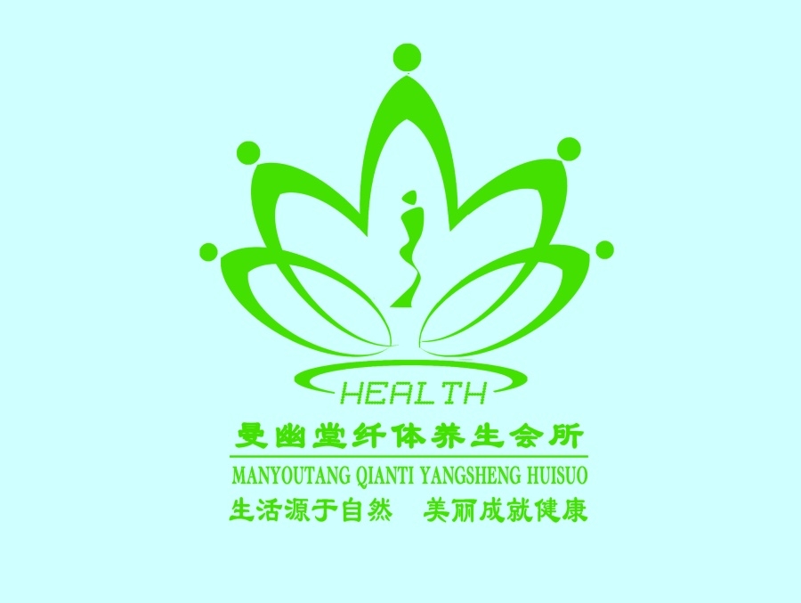 曼幽堂纤体养生会所LOGO设计_Bitter丶咖啡-站酷ZCOOL