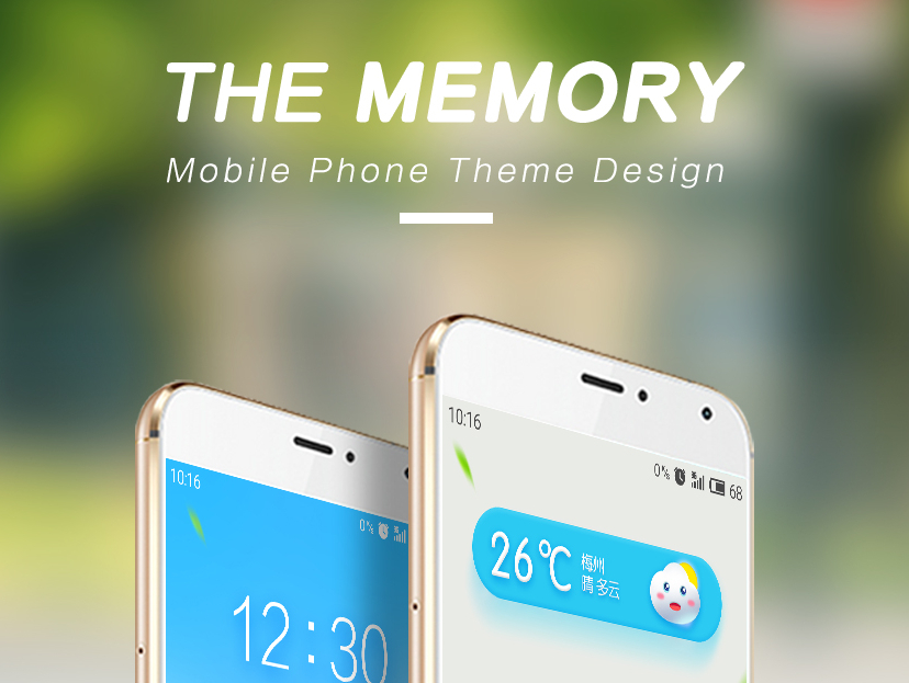 记忆碎片 for Flyme5.0_第一次手机主题设计_LZZZZZ_-站酷ZCOOL