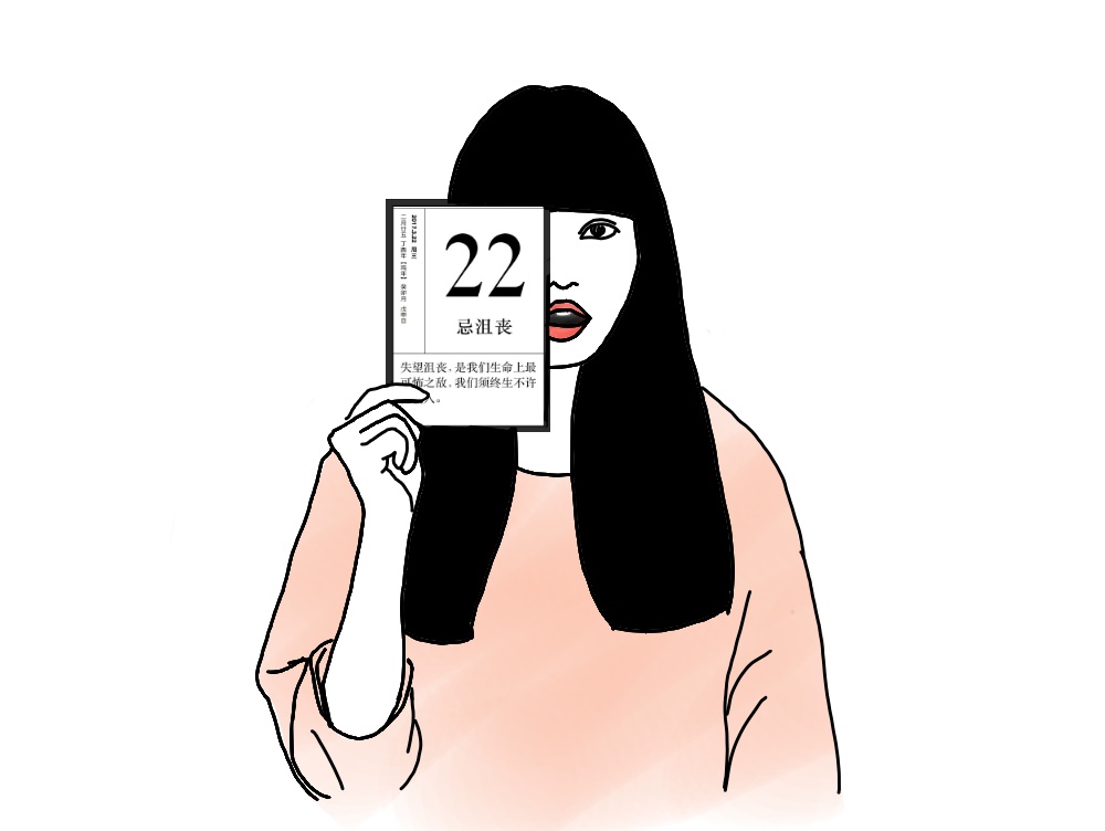 3月22日绘画练习_李啊花-站酷ZCOOL