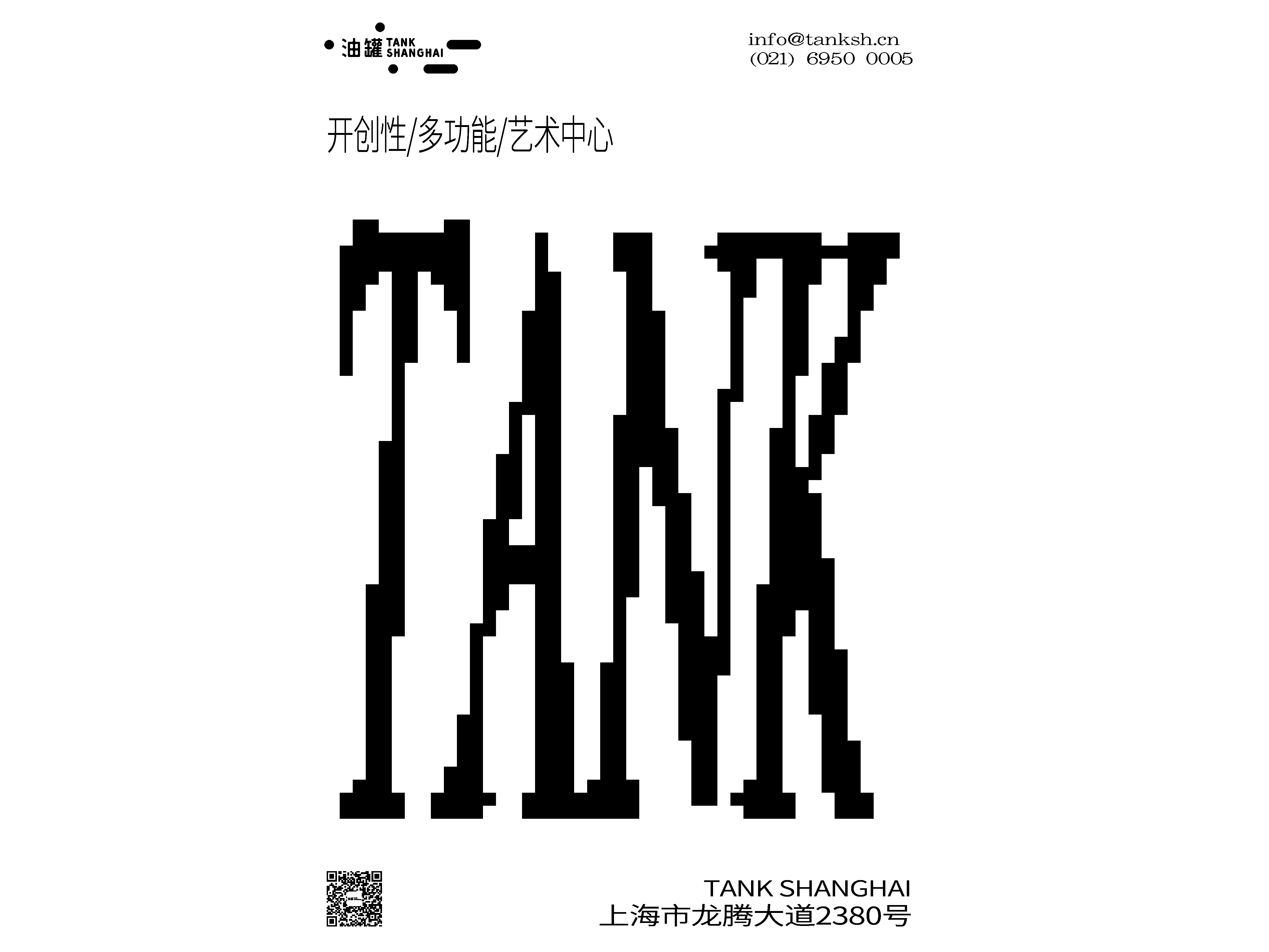 动效海报创作-03_小万xiaowan-站酷ZCOOL