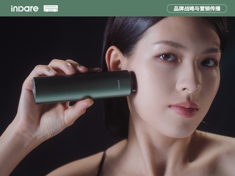AMIRO 觅光 x inDare | 六极射频美容仪 PLUS 视觉创意_inDare格外设计-站酷ZCOOL