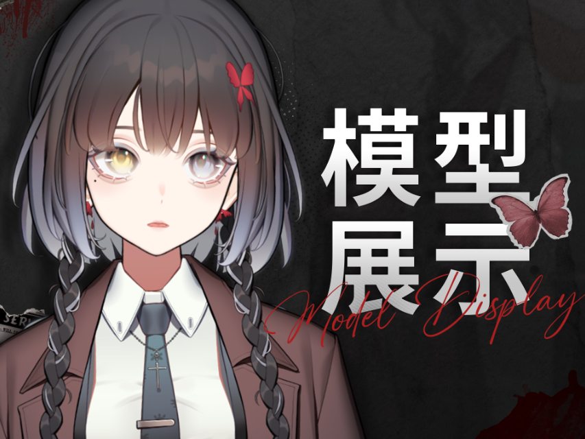 VUP模型展示背景Live2d设卡UI排版设计_osserva-站酷ZCOOL