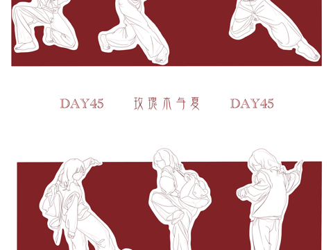 DAY45_玫瑰木与夏-站酷ZCOOL