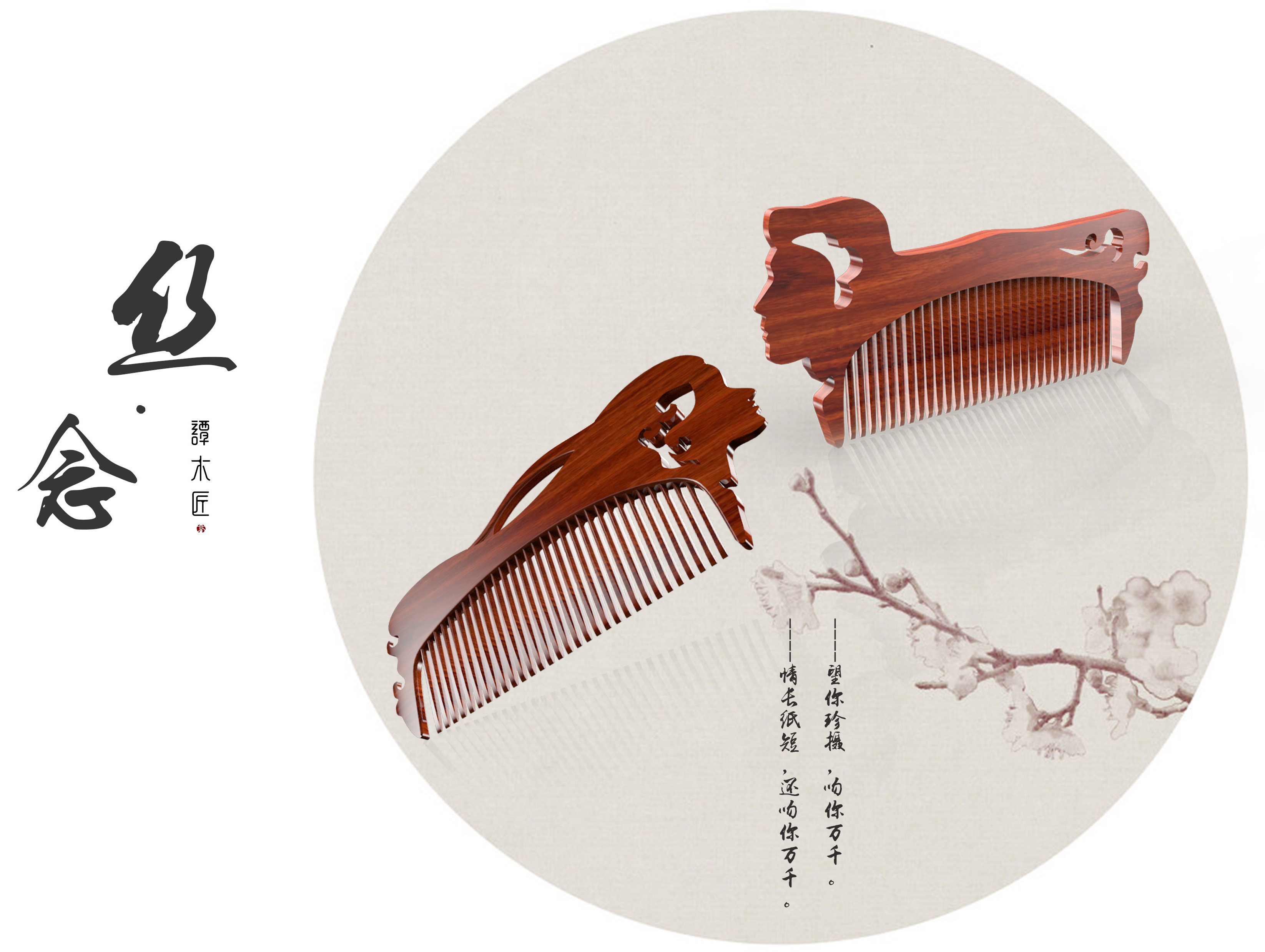 丝.念_汤姆船长Major-站酷ZCOOL