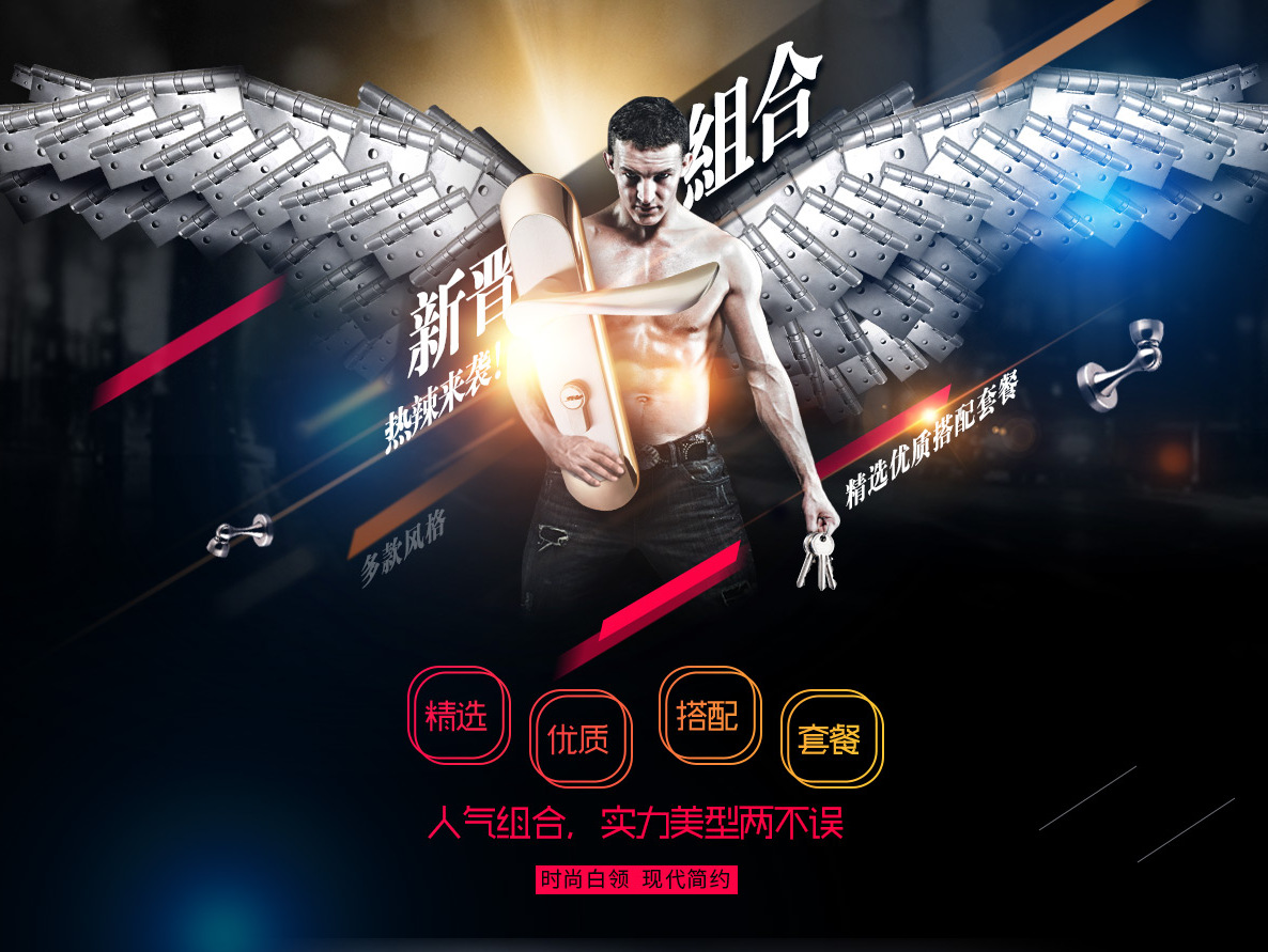 2016页面_vicky_yan-站酷ZCOOL