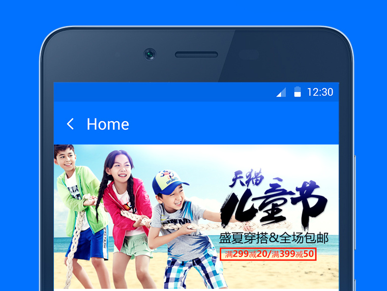 李宁童装品牌店庆app_昝媛-站酷ZCOOL