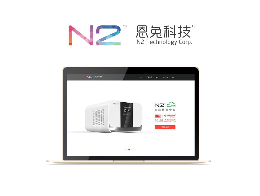 N2科技官网_刘锋祥-站酷ZCOOL