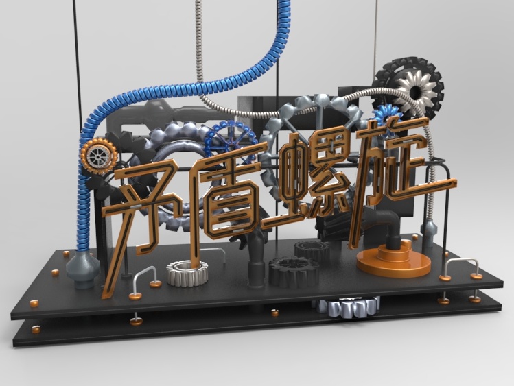 c4d入门小练习_矛盾螺旋zero-站酷ZCOOL