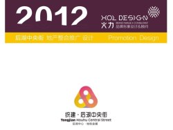 火力2012作品——统建·后湖中央街_火力-站酷ZCOOL