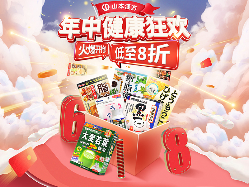 2022年京东618主题页面_DuSoong-站酷ZCOOL