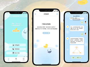 Bubble Bath 心理健康App_Amaya_Chen-站酷ZCOOL