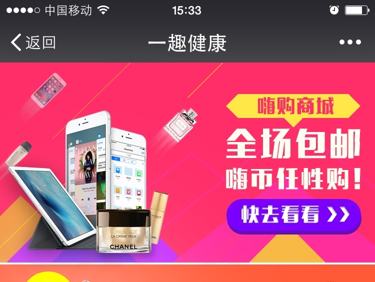 webapp_壹玖玖零ii-站酷ZCOOL