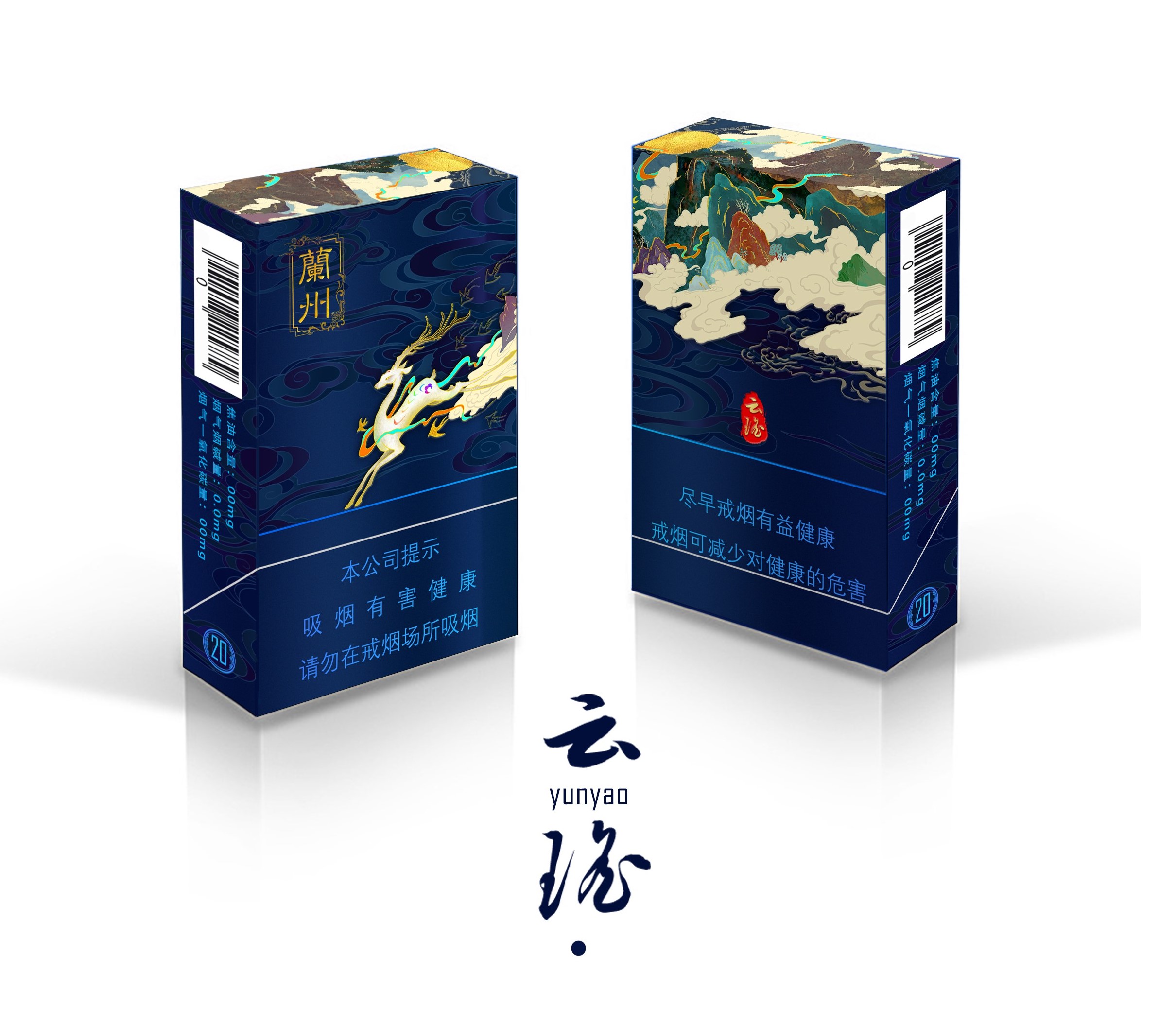 烟包设计_君安98-站酷ZCOOL