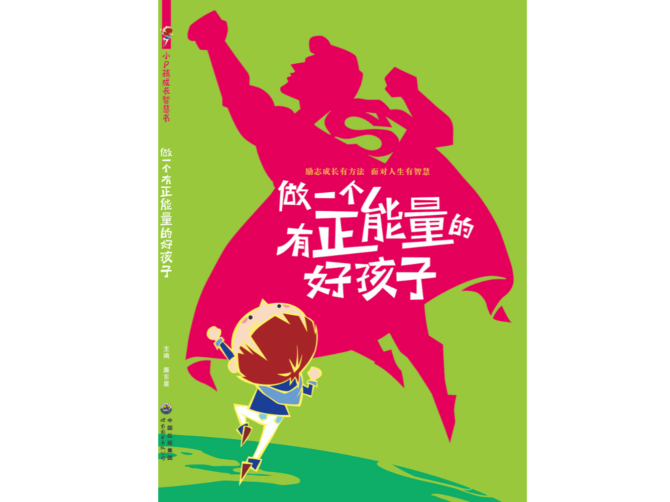 杂七杂八封面画之二_一小步ken-站酷ZCOOL