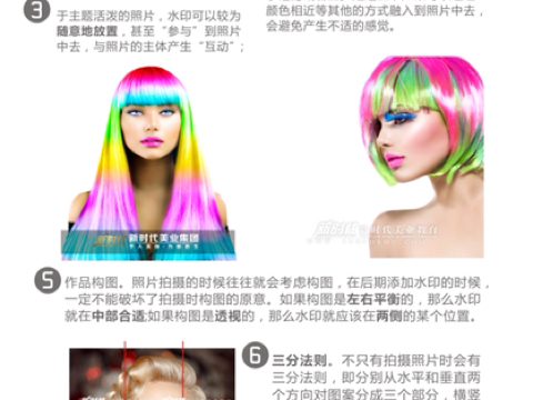 水印技巧_YUZD-站酷ZCOOL