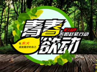 2014-banner_小迩-站酷ZCOOL