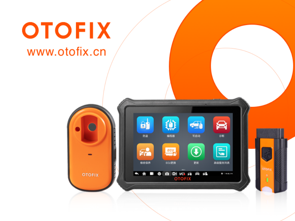 OTOFIX（视觉识别为橙色）_drolive-站酷ZCOOL