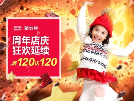 合集合集，Banner 首页 二级页等...._山水有相逢ORZ-站酷ZCOOL