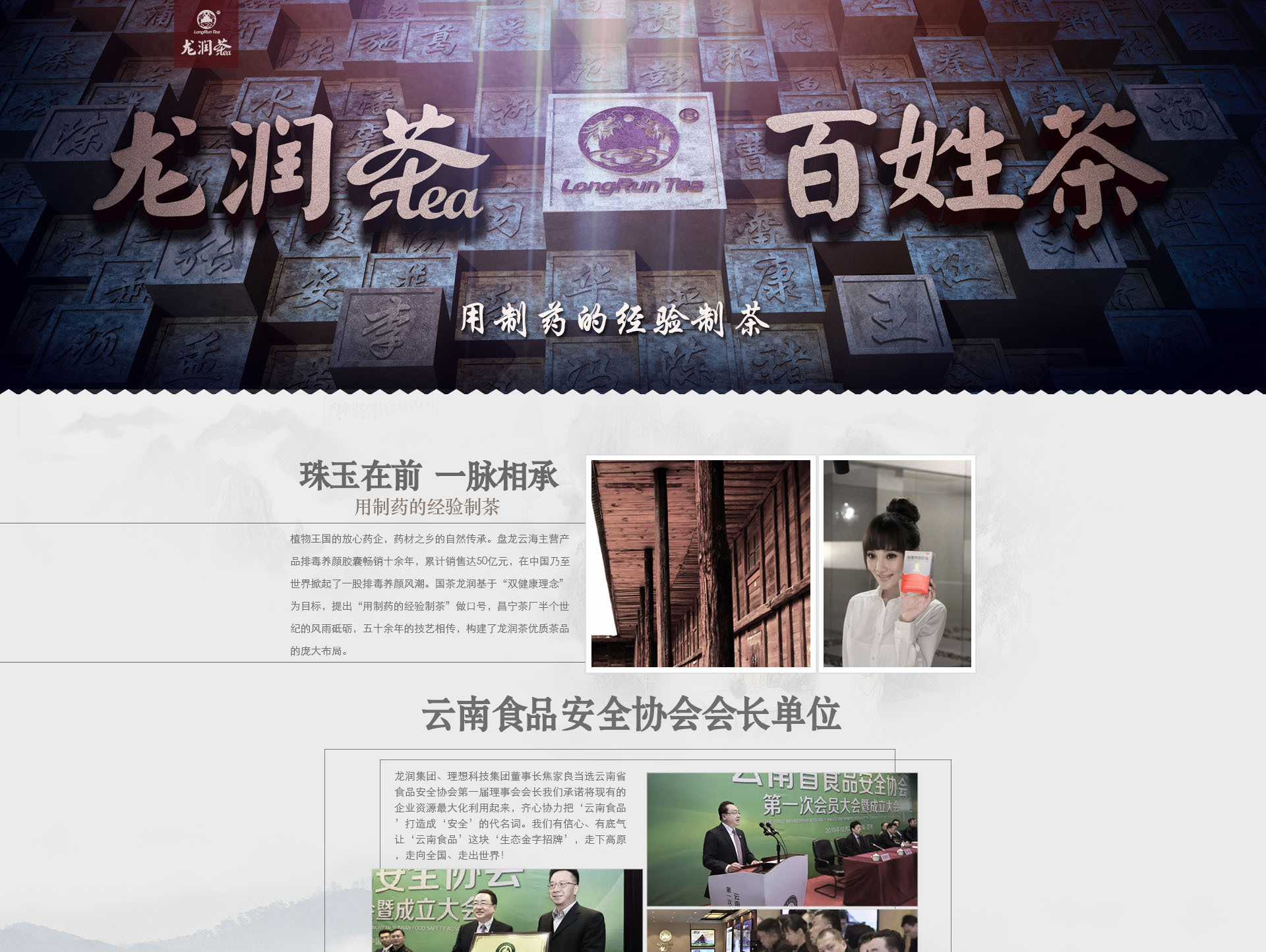 品牌宣传页_Vicky_2013-站酷ZCOOL