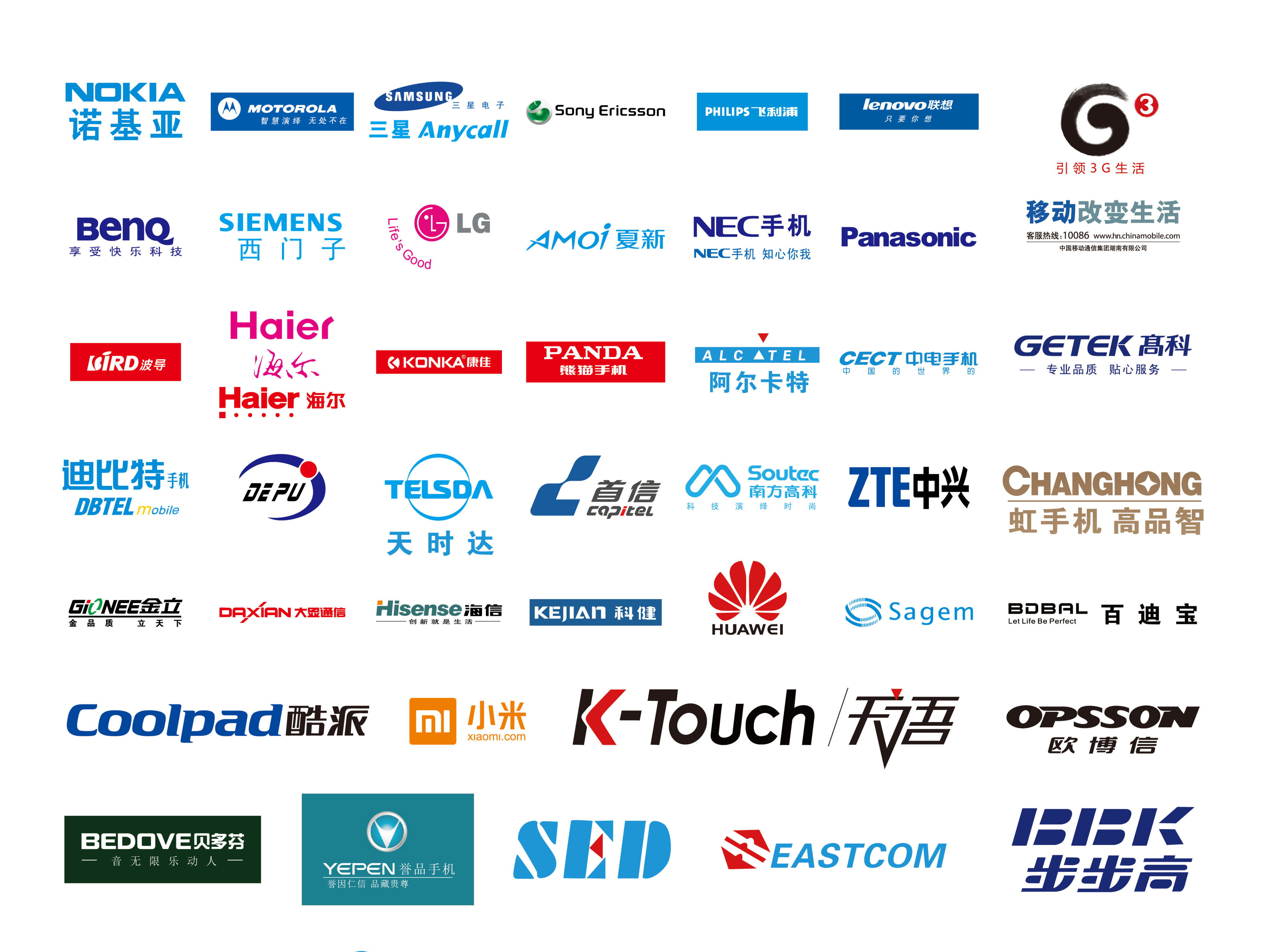 3C品牌LOGO AI矢量汇总福利及PS，AI互相导出原谅咸鱼教程_恒星-站酷ZCOOL