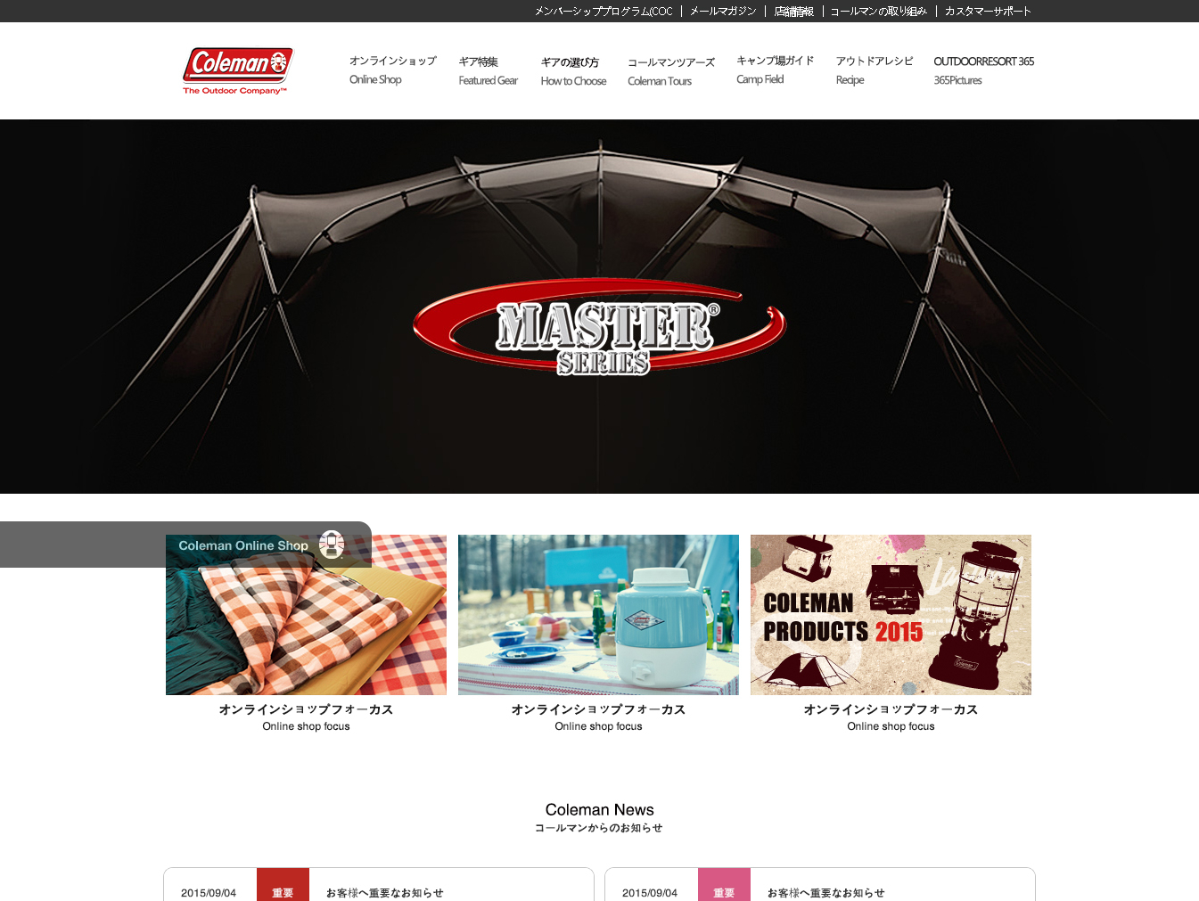 网页临摹：日网coleman_CocoG-站酷ZCOOL