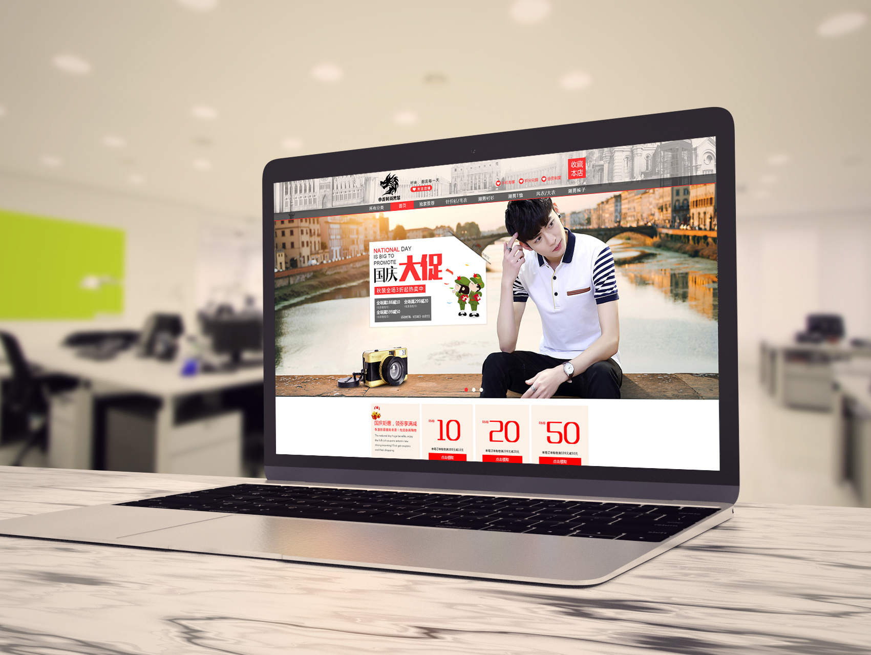 淘宝店铺首页/国庆促销主题_演员0_0yun-站酷ZCOOL