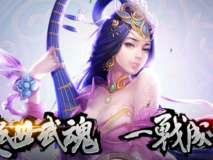 游戏广告图片_love设计luo-站酷ZCOOL