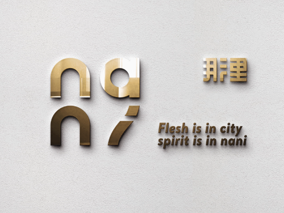 那里... Body, in City；Soul, in Nani_朱垣银-站酷ZCOOL