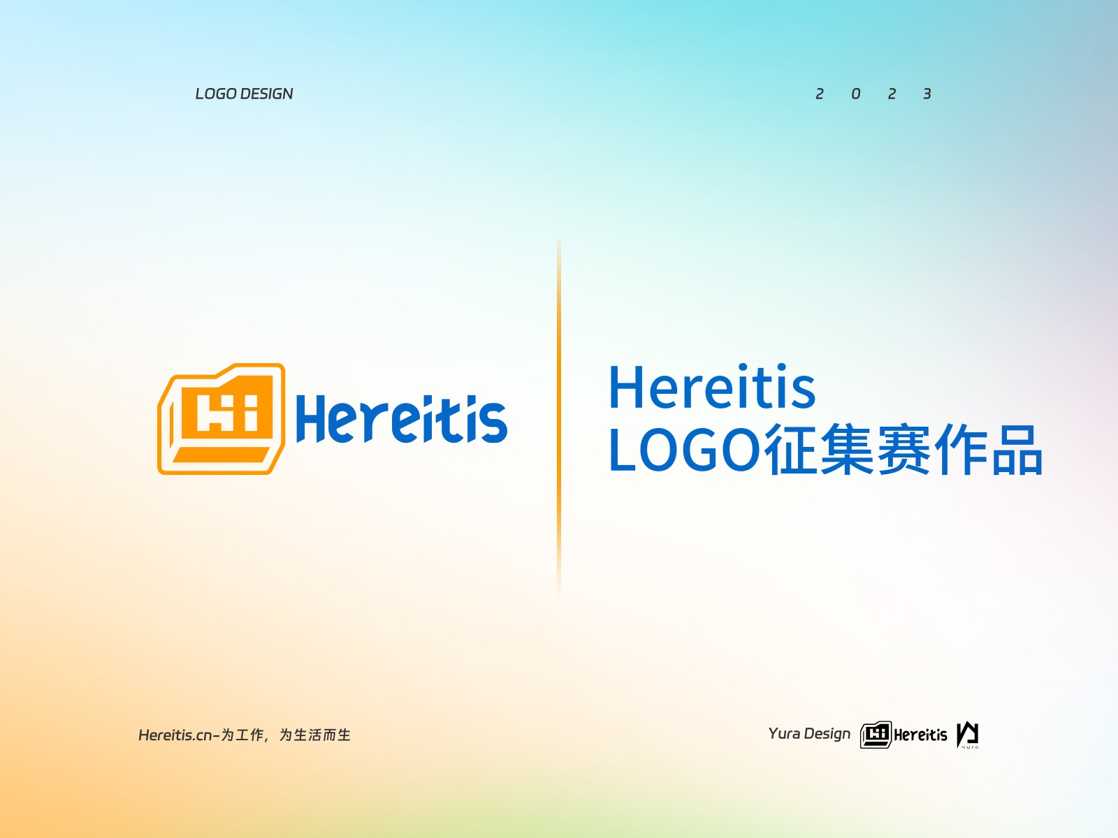 hereitisLOGO征集赛作品提案_昱火二十-站酷ZCOOL