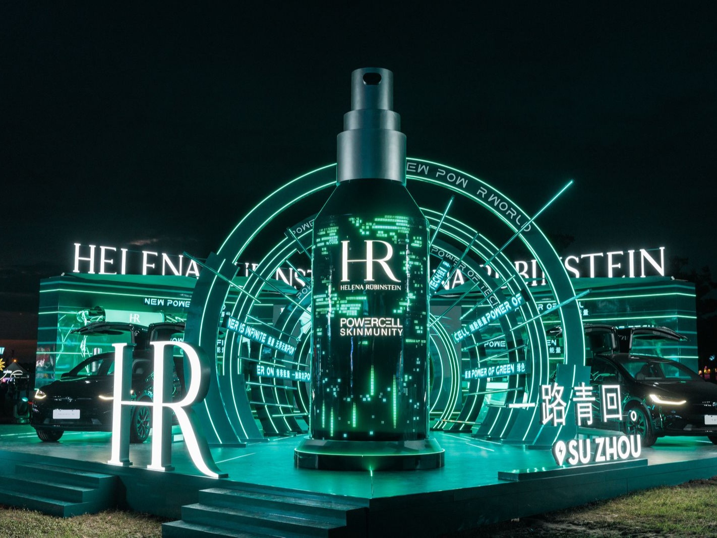 2023 EDC CHINA雏菊电音嘉年华赫莲娜展台_安申Pan-站酷ZCOOL