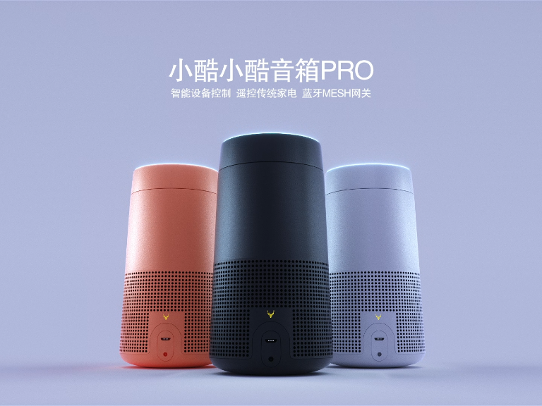 小酷音箱_KU帅-站酷ZCOOL