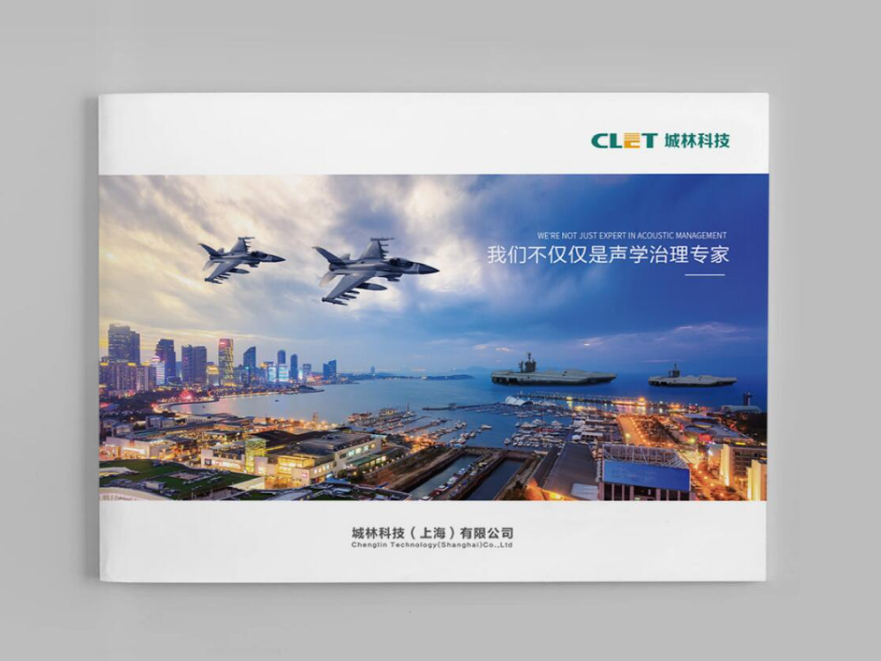 产品手册设计公司，军工产品手册设计，宣传册设计印刷_星辰上海-站酷ZCOOL