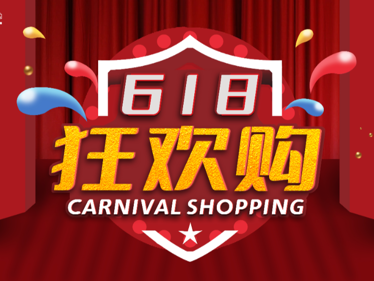 618海报_zehnim-站酷ZCOOL