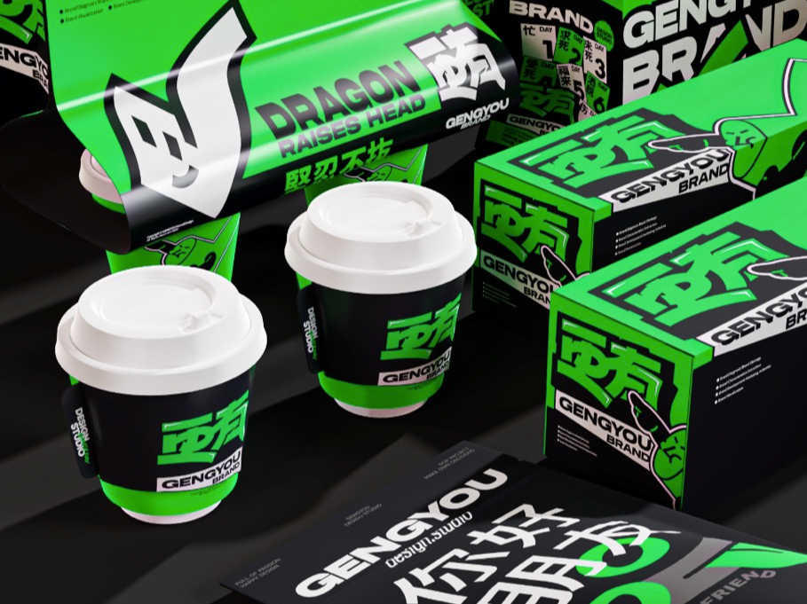 更有工作室-GENGYOU DESIGN STUDIO｜更有设计_苏白SUBAI-站酷ZCOOL