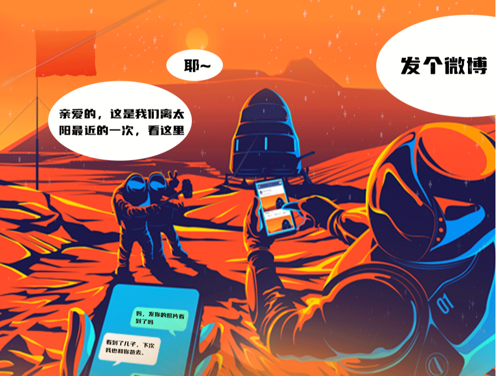 高交会2022-H5创作者经济_HJK去缺氧的拉萨-站酷ZCOOL