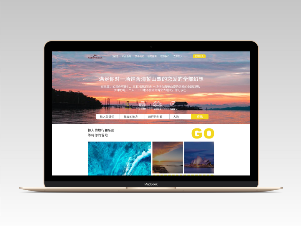 网页_慢慢幸福ye-站酷ZCOOL