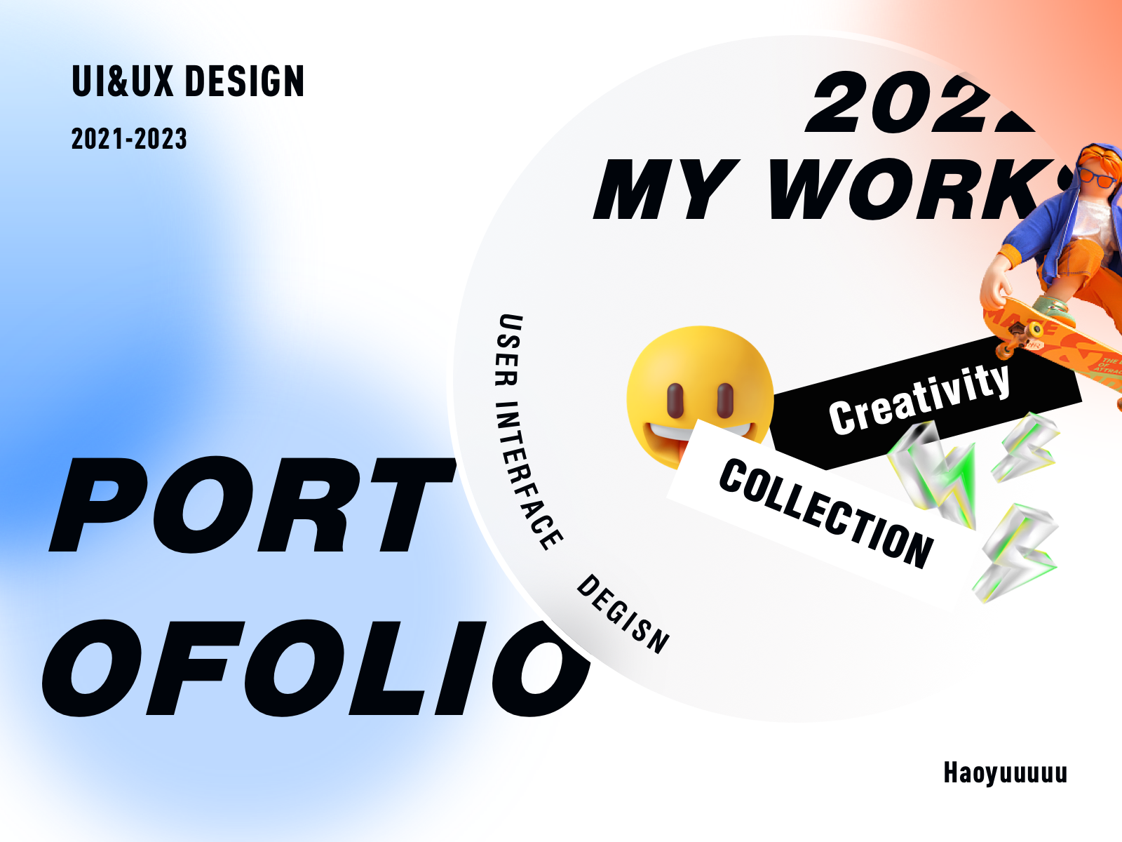 2023-个人作品集_孤单的旅行者-站酷ZCOOL