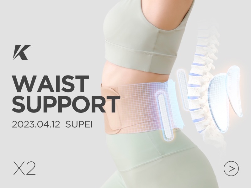 护腰 内衣详情X2_苏陪-站酷ZCOOL