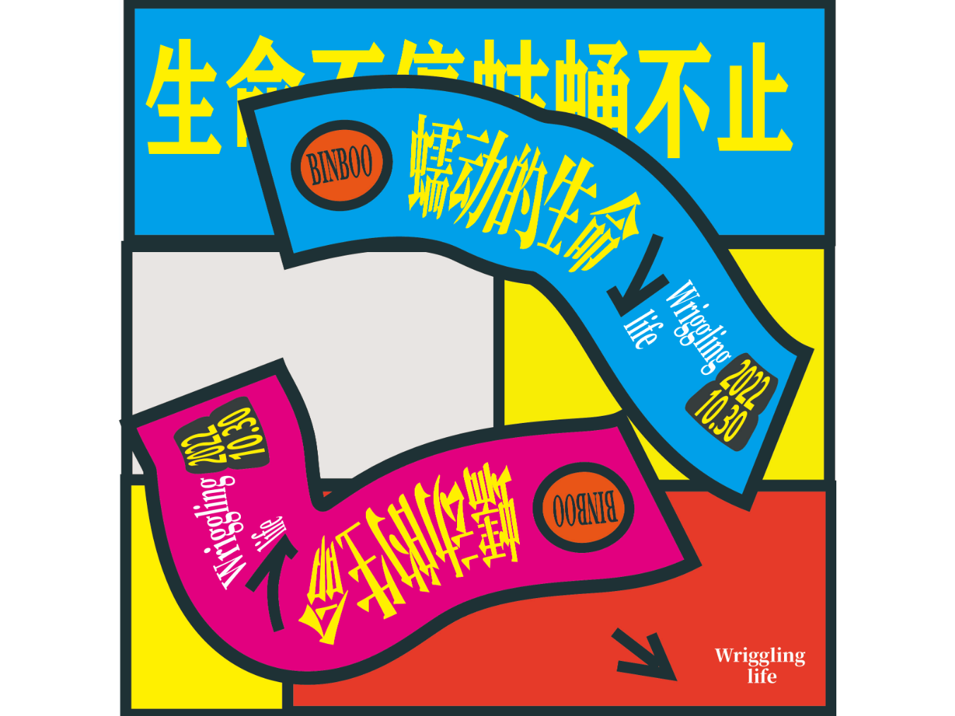 day25_做最好的-站酷ZCOOL