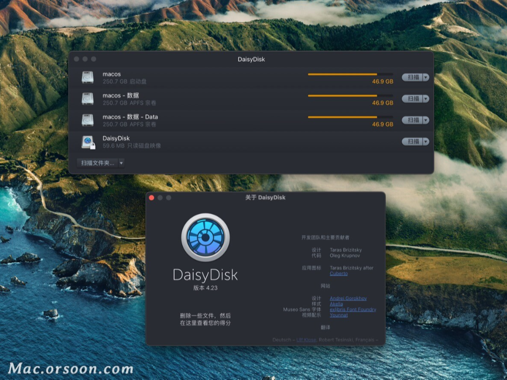 推荐！亲测好用的磁盘清理软件：DaisyDisk mac中文版_角落里的艺术家H-站酷ZCOOL
