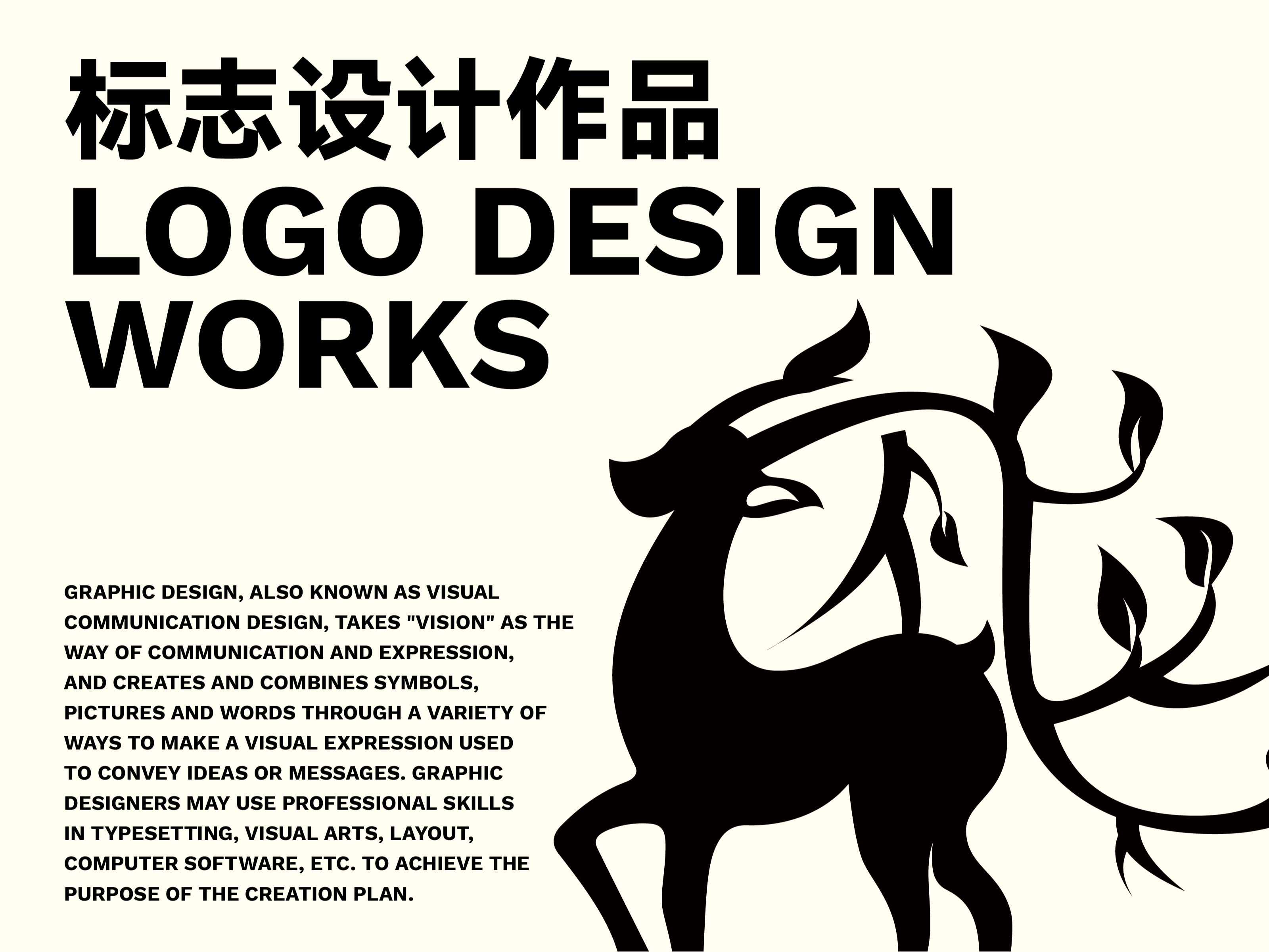 Logo设计作品_Ping_Design-站酷ZCOOL