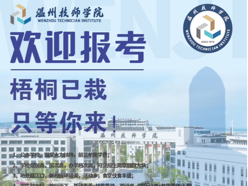 招生宣传_PoLoG-站酷ZCOOL