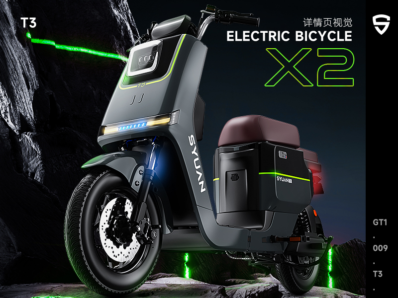 深远/详情页视觉/电商详情页设计/详情页*2/电摩系列_JC啊-站酷ZCOOL